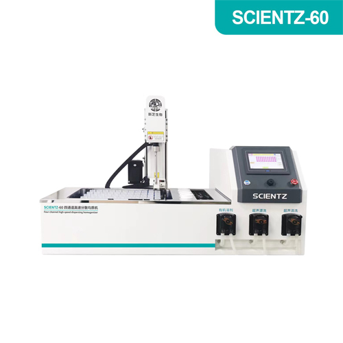 宁波新芝生物科技股份有限公司